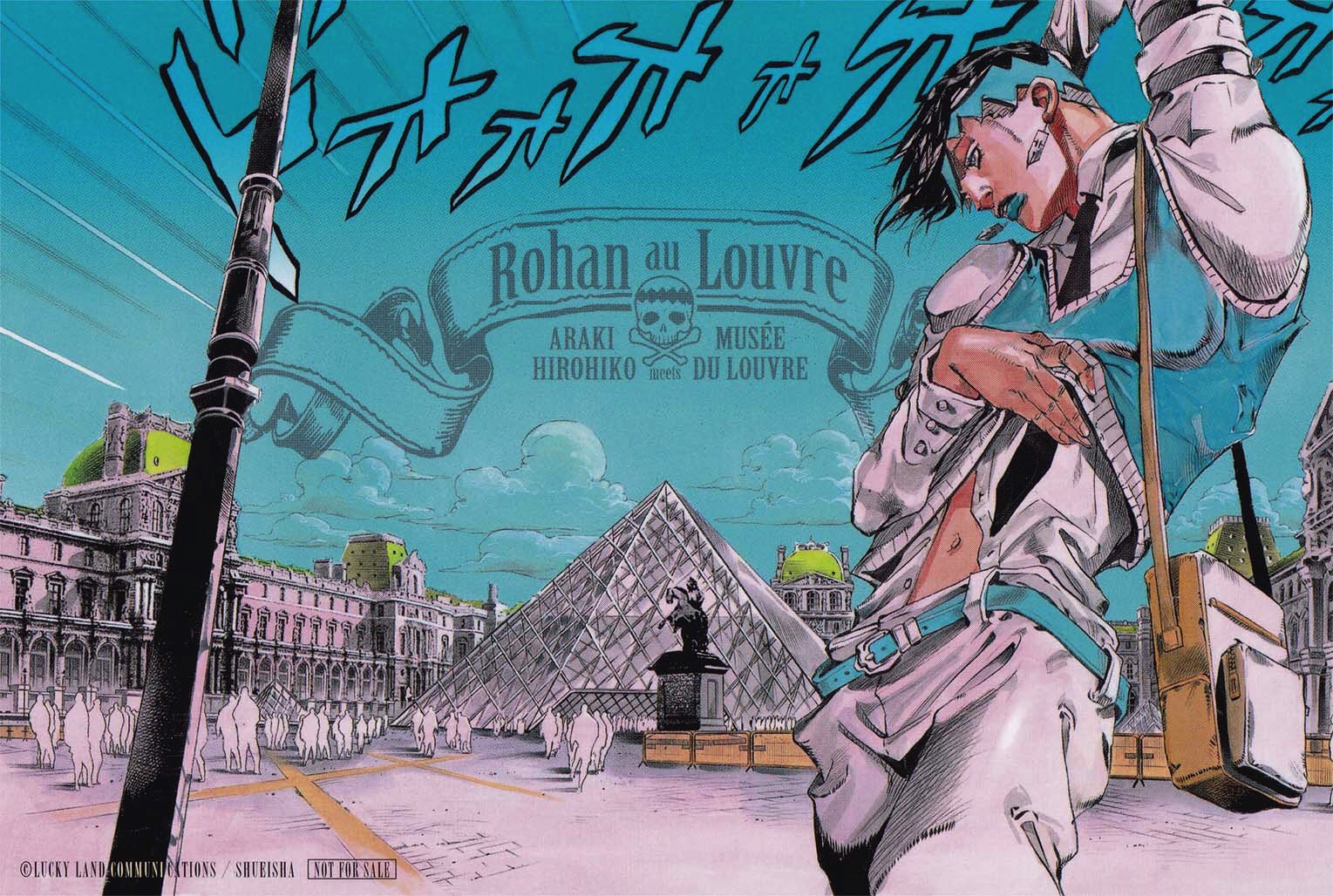 Louvre et manga : une collaboration florissante